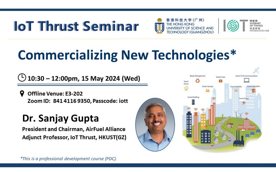 IoT Thrust Seminar | Commercializing New Technologies | 大學活動日曆 - 香港科技大學